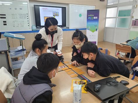 금일초 디지털 새싹 캠프 개최 금일초 디지털 새싹 캠프 개최