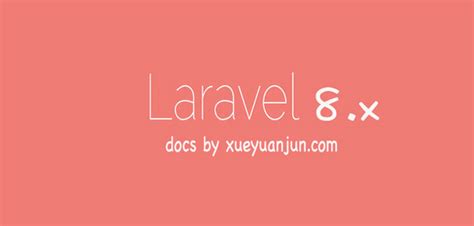 Laravel 学院 Laravel Fullstack Learning Platform