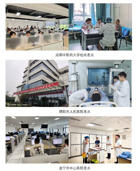 我院2024年临床医学专业（本科）水平测试圆满结束教务新闻新闻动态