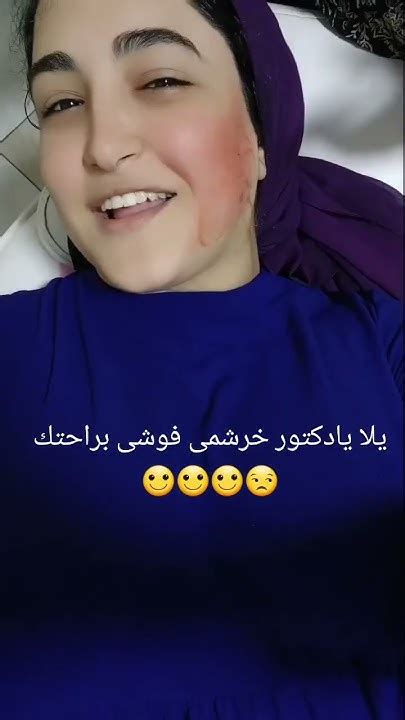 جلسة الديرمابن كاملة وتجربتى ديرمابن تجميل Lifestyle Youtube