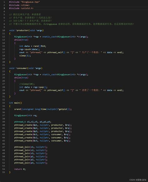 生产者消费者问题Linux