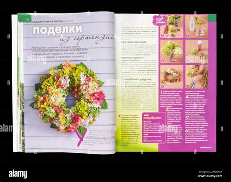 The Inside Of Russian Magazine Lyubimaya Dacha September 2018 Stock