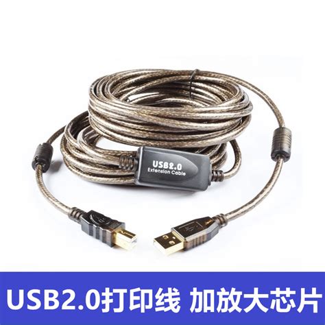 Usb打印机数据线电脑连接打印机适用于惠普佳能爱普生方口10加长3米5m延长线 虎窝淘