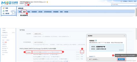 十三、spring Boot 异步，定时，邮件任务（9）springboot 读取邮件 Csdn博客