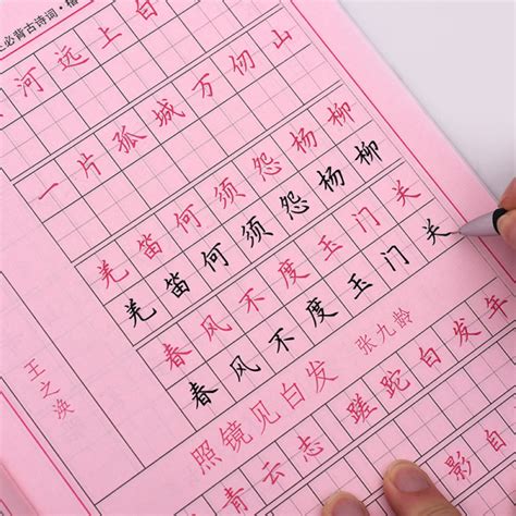 司马彦正楷字帖练字司马彦正楷字帖楷书司马彦正楷字帖第10页大山谷图库
