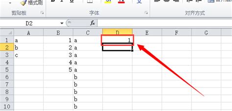 Excel利用排列组合公式列出所有排列组合情况 360新知
