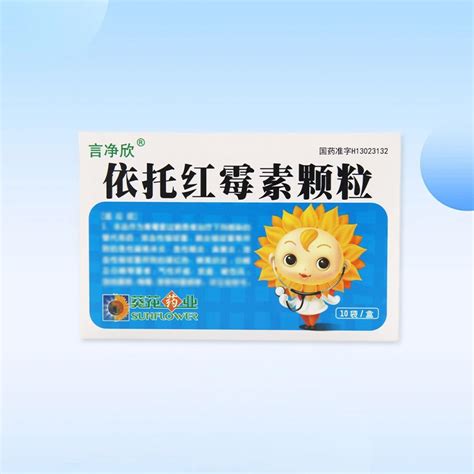 Erythromycin Estolate Granules Global Direct Shipping Effective