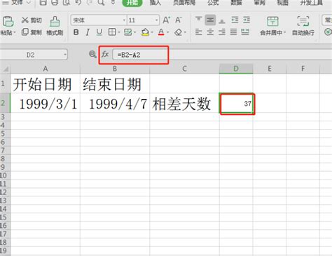怎么用excel表格计算天数？excel计算天数的教程 羽兔网