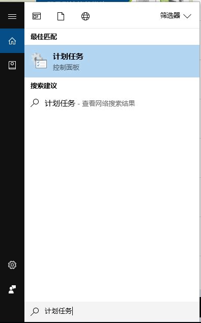 如何让自己的exe程序开机自启动 红磨坊后的白桦树 博客园