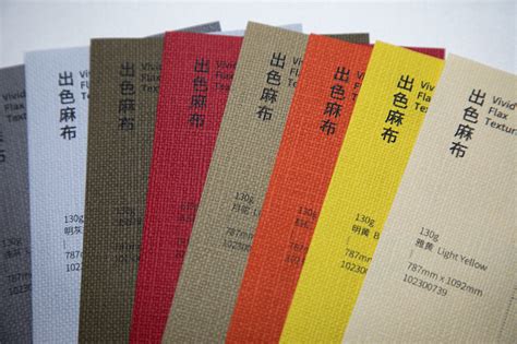 压纹纸图册 360百科