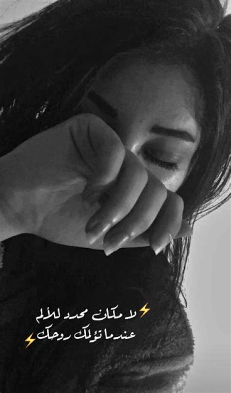 خلفيات بنات حزينة للواتس صور خلفية حزينة 💔 مجلة زينة