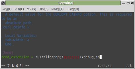 Php 디버깅에 필요한 엑스디버그xdebug 설치 방법 스마일서브 Idchowto닷컴