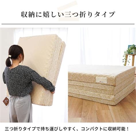 西川 敷布団 敷き布団 シングル 点で支える健康敷きふとん 90mm 2層タイプ 日本製 三つ折り 体圧分散 ふとん 専用カバー付き Tbk