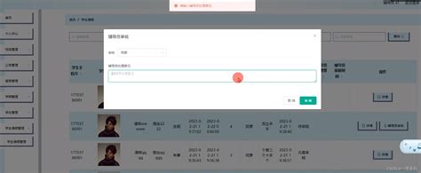 【计算机毕业设计】基于springbootvue的学生请假管理系统的设计与实现vue请假管理系统 Csdn博客