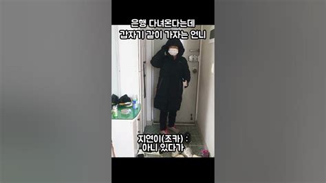 경상도 가족의 흔한 대화의 의미 경상도부부 노부부 일상vlog 일상기록 경상도일상 Youtube