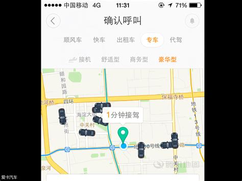 营运车圈里的三分天下 爱卡汽车图片