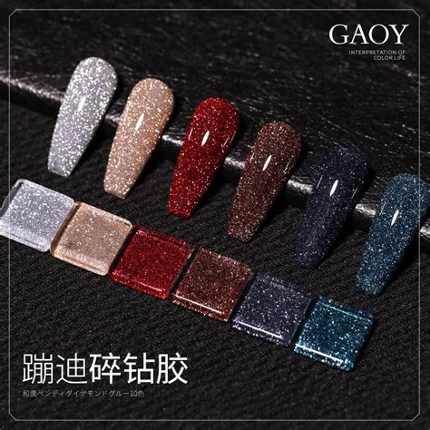 สีเจล Gaoy สีเจลแฟลชไดมอนด์กลิตเตอร์รุ่น Flash Daimond Glitter ต้องอบ รหัสสี E422 431 Shopee