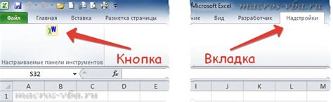Автоматическое заполнение документов Word данными из Excel
