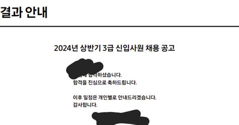현직에 대해 꼼꼼히 아시다 보니 실질적 업무와 연관되어 석박사 자소서경력사항연구 전공소개사항 등 꼼꼼하게 어필할 수 있도록 도와주셔서 감사합니다 처음 혼자 작성한 것