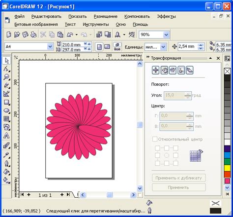 Coreldraw как работать Урок 1 Основы работы в графическом редакторе Corel Draw X4