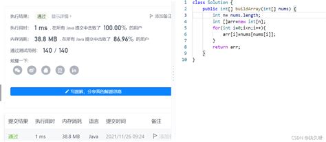 学习报告 《leetcode零基础指南》第五讲 指针 Csdn博客