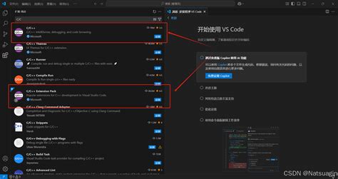 全网超详细手把手教你在 Vs Code 中搭建 Cc 开发环境(msys2 编译器)vscode C编译器 Csdn博客 全网超详细手把手教你在 Vs Code 中搭建 Cc 开发环境(msys2 编译器)vscode C编译器 Csdn博客