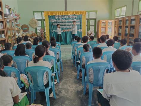 မိုင်းပန်မြို့နယ်၌ ၁၀၃ နှစ်မြောက် အမျိုးသားအောင်ပွဲနေ့ကို ကြိုဆိုဂုဏ်ပြုသောအားဖြင့် ဟောပြောပွဲ