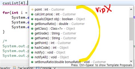 Java 상속 Java 상속