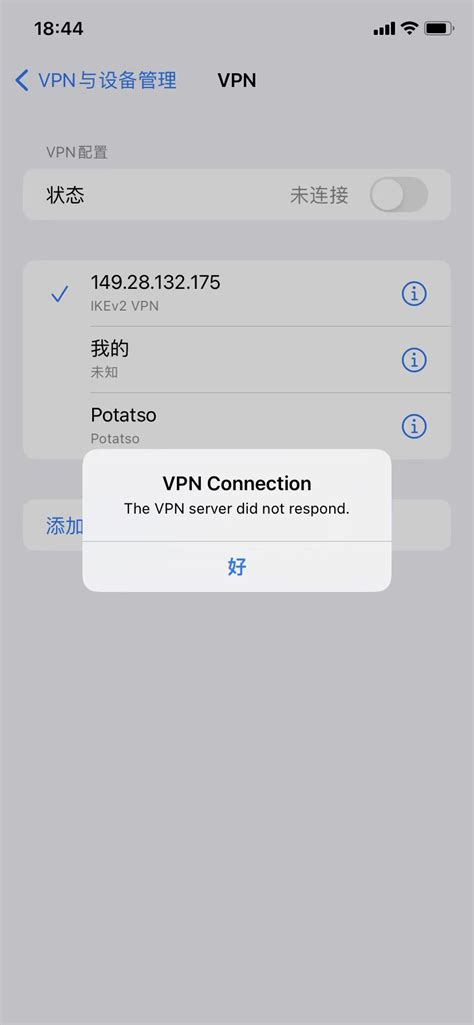 配置了ikev 但是无法连接VPn服务器 Issue hwdsl setup ipsec vpn GitHub