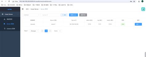 使用Canal实现MySQL到MySQL的全量增量同步 墨天轮