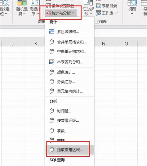 excel怎么提取相同背景颜色数据 excel怎么取色 csdn博客