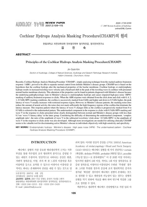 Pdf Principles Of The Cochlear Hydrops Analysis Masking Procedure Champ