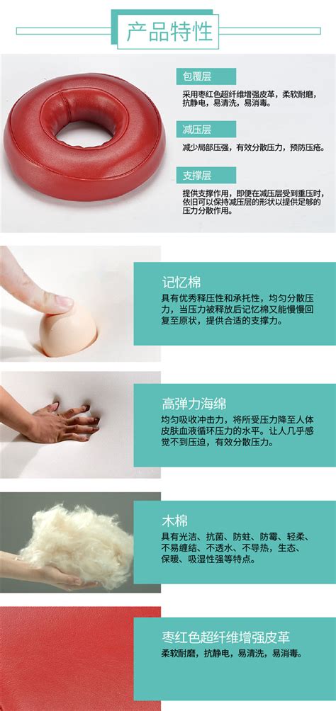 手术体位垫的材质是 常见问题 蒙泰