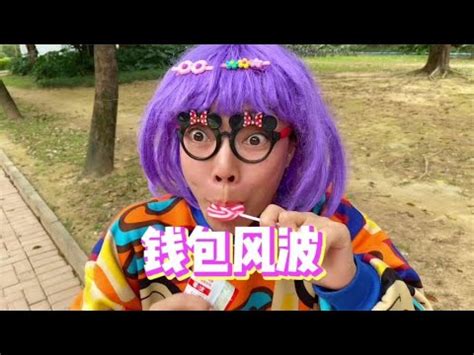 诚实的佳佳又给妈妈挖坑了韩美美一家 YouTube