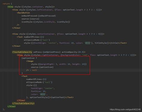 react native如何控制组件的显隐性 reactnative控制显示隐藏 csdn博客
