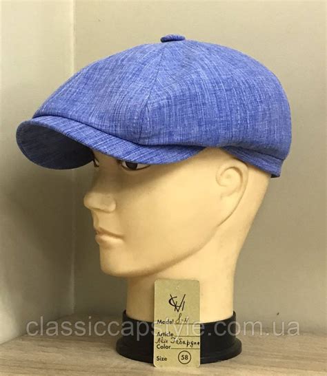 Кепка Мужская Восьмиклинка Хулиганка 8 Клинка Comfort Heads Весенняя ...