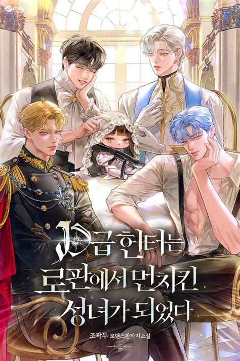 Ca On Twitter Manga Books Manga Collection Manga Cute