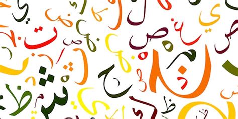 What Is Urdu Urdu Baba