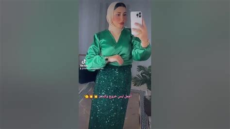 الموديل👈طقم قطعتين جيبه وبلوزه الخامه ستان ف سواريه السايز👈 من 65ك ل 85