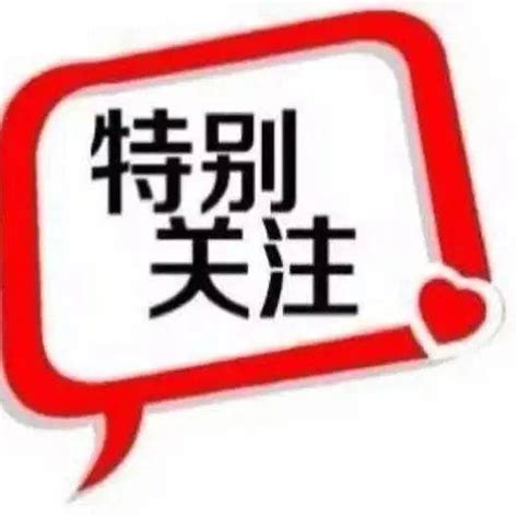 嘿这样稳住你的小绿码 防护 行程 时空