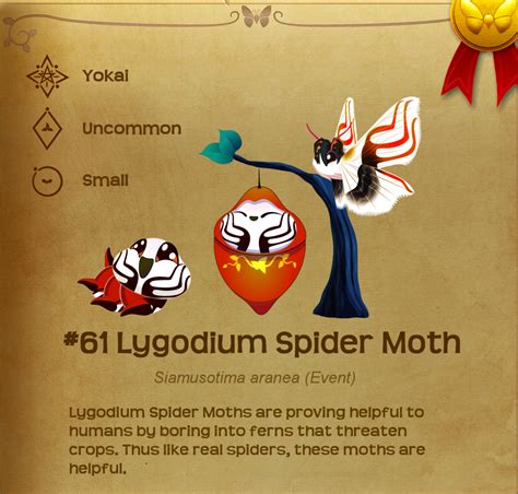 A Flutter Starlight Journey Yokai Wisp Event Moth Set And Deco Abilities