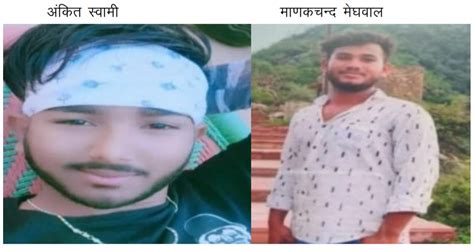 झुंझुनूं में पुलिस ने देह व्यापार के धंधे का किया भंडाफोड़ तीन महिला समेत पांच गिरफ्तार