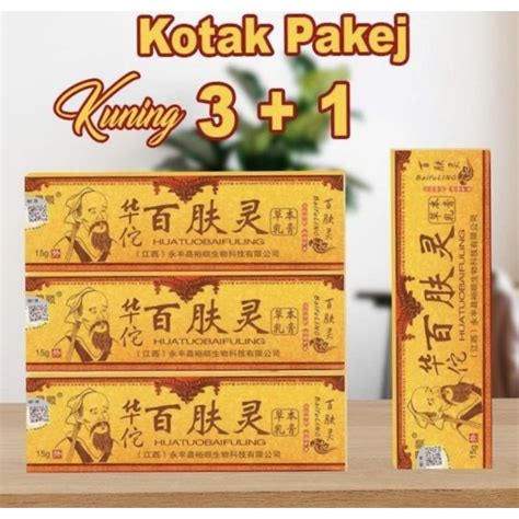 314 Buy Get 1 Free Gatal Ringworm Gatal Psoriasis Eczema