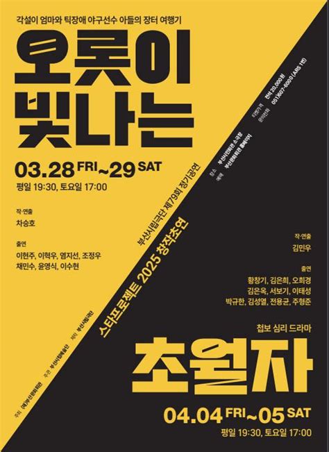 극단 길 궁금한 점은 바로바로 문의해주시고 많은 관심과 신청바랍니다😊 극단길 스타니슬랍스키시스템 연기수업 연기특강 에튜드 연기공부 기초연기 요가 신체