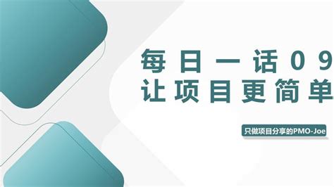 用excel傻瓜式做帕累托图，保姆式教学——每日一话，让项目更简单09 知乎