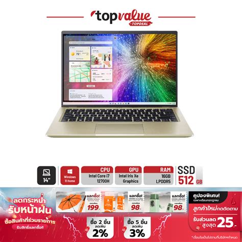 ยี่ห้อ Acer สินค้าใน 8 หมวดหมู่ มาใหม่ล่าสุดราคา 28 105 900 บาท รวม 432 รายการ ส่งฟรี S