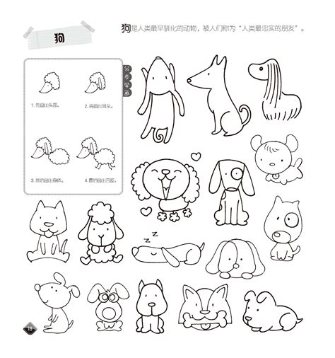 简笔画5000例一本就够 儿童简笔画大全 教材书幼师 幼儿学画画书入门 0 2 3 4 5 6 7 12岁美术启蒙一笔画教程 礼物套装成人绘画书 儿童图书店