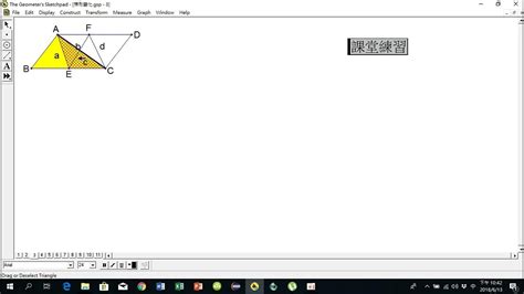 ex7 youtube