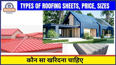 Best Roofing Sheets For House Types Of Sheets Price Sizes Civil