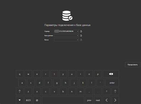 Remote Connection To Server Aronium Help Center